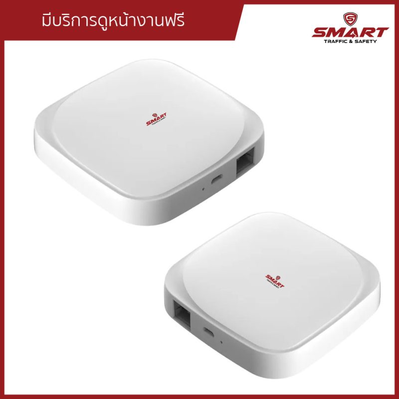 Smart Gateway สำหรับเชื่อมต่อเซนเซอร์ - SMART