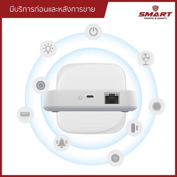Smart Gateway สำหรับเชื่อมต่อเซนเซอร์ - SMART