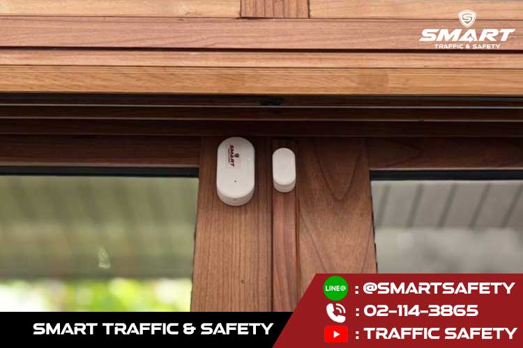 เซ็นเซอร์ประตู ปลอดภัย คลายกังวล เหมือนมี รปภ.ส่วนตัว 24 ชม.