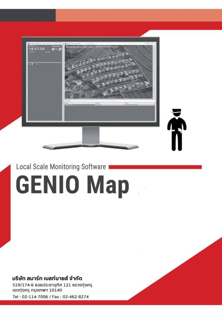 โบรชัวร์สินค้า - SMART