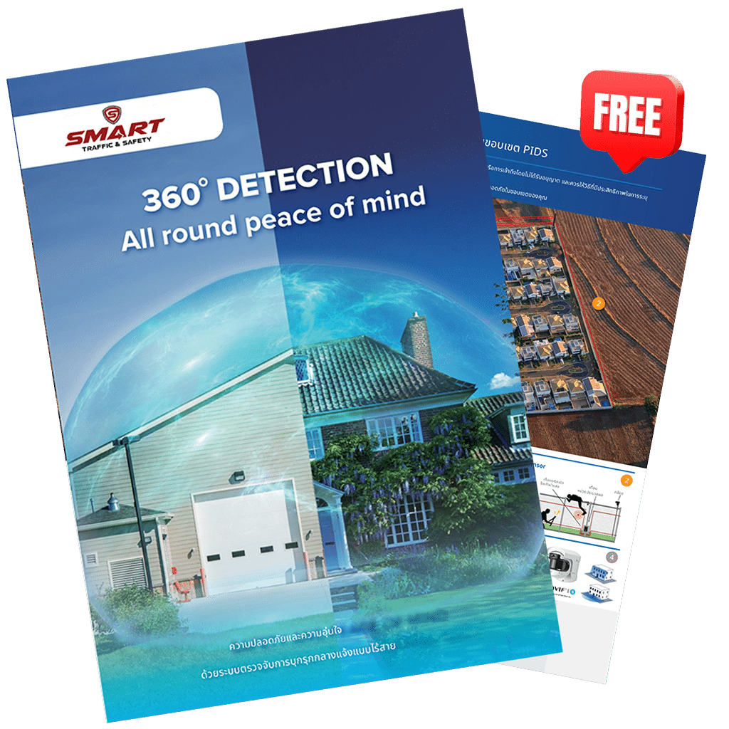 ดาวน์โหลด GENIO Solution - SMART