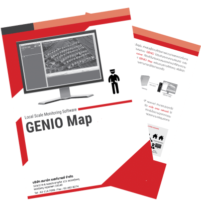 ดาวน์โหลด GENIO Map Solution - SMART
