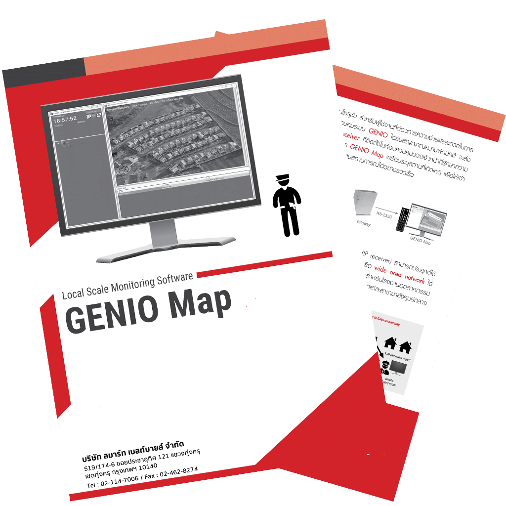 ดาวน์โหลด GENIO Map Solution - SMART